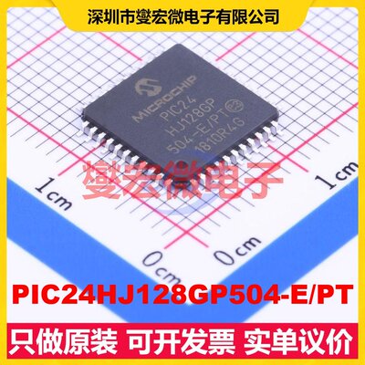 PIC24HJ128GP504-E/PT TQFP-44(10x10) MCU/MPU/SOC单片机处理