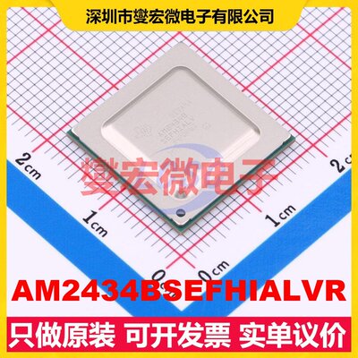 AM2434BSEFHIALVR FCBGA(ALV)-441 MCU/MPU/SOC微处理器控制器