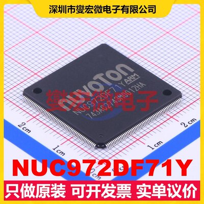 NUC972DF71Y LQFP-216(24x24) MCU/MPU/SOC微处理器控制器