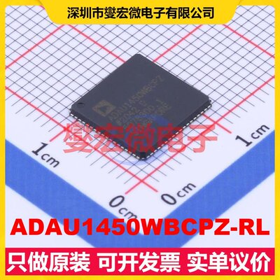 ADAU1450WBCPZ-RL LFCSP-72(10x10) DSP/DSC数字信号处理器