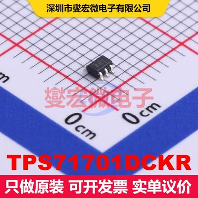 TPS71701DCKR SC-70-5 线性低压差（LDO）电压调节器 电源管理 集
