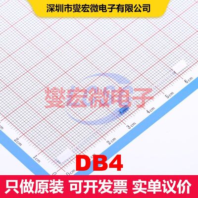 DB4 DO-35 DIAC/SIDAC 晶闸管 分立器件