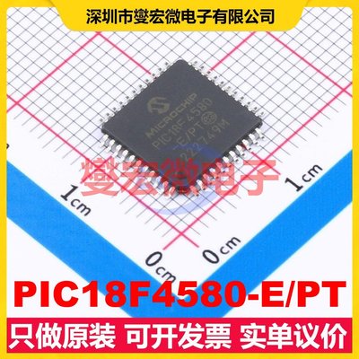 PIC18F4580-E/PT TQFP-44(10x10) MCU/MPU/SOC微处理器控制器