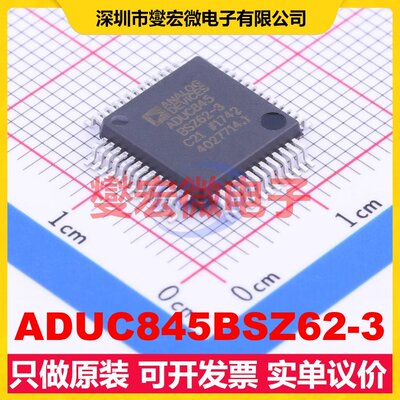 ADUC845BSZ62-3 MQFP-52(10x10) MCU/MPU/SOC微处理器控制器