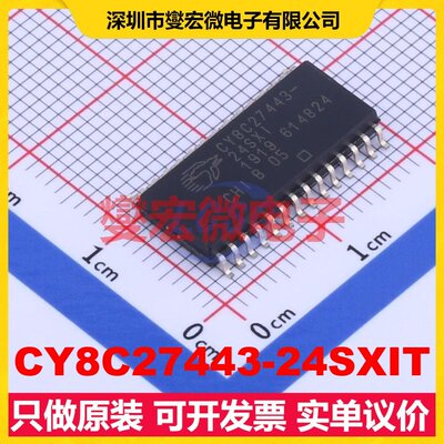 CY8C27443-24SXIT SOIC-28-8.4mm MCU/MPU/SOC微处理器控制器