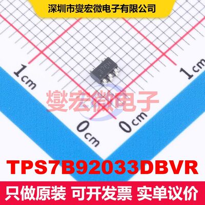 TPS7B92033DBVR SOT-23-5 线性低压差（LDO）电压调节器 电源管理