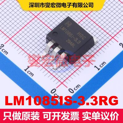 LM1085IS-3.3RG TO-263-3 线性低压差（LDO）电压调节器 电源管理