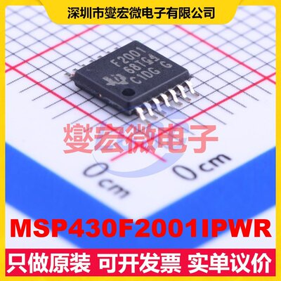 MSP430F2001IPWR TSSOP-14 MCU/MPU/SOC微处理器控制器
