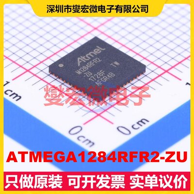 ATMEGA1284RFR2-ZU QFN-48-EP(7x7) MCU/MPU/SOC微处理器控制器