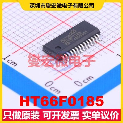 HT66F0185 SSOP-28-150mil MCU/MPU/SOC微处理器控制器