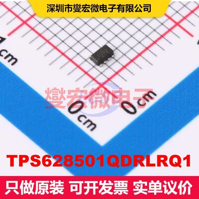 TPS628501QDRLRQ1 SOT-583 直流开关电压调节器 电源管理 集成芯