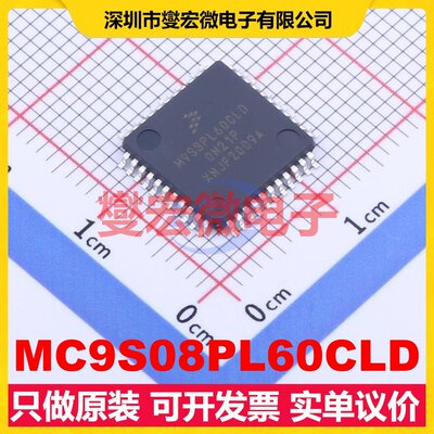 MC9S08PL60CLD LQFP-44(10x10) MCU/MPU/SOC微处理器控制器