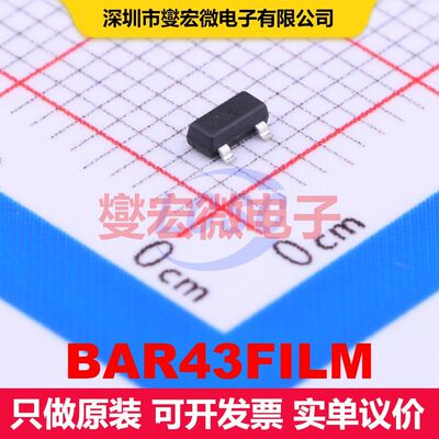 BAR43FILM SOT-23-3L 单二极管 二极管 分立器件