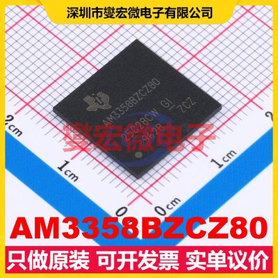 AM3358BZCZ80 PBGA-324 MCU/MPU/SOC微处理器控制器