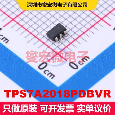 TPS7A2018PDBVR SOT-23-5L 线性低压差（LDO）电压调节器 电源管