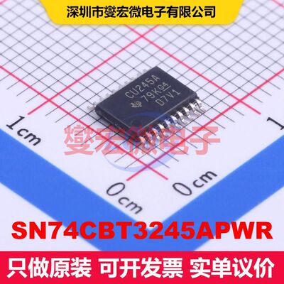 SN74CBT3245APWR TSSOP-20 信号开关/多路复用器/解码器 逻辑 集