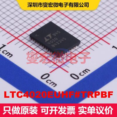 LTC4020EUHF#TRPBF QFN-38-EP(7x5) 直流开关电压调节器 电源管
