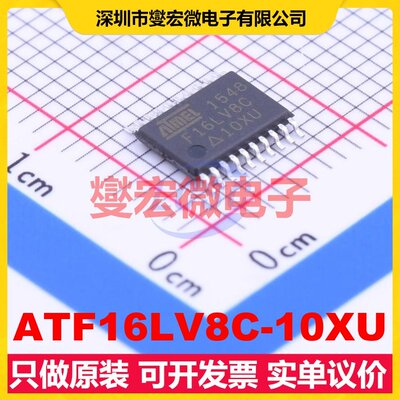 ATF16LV8C-10XU TSSOP-20 FPGA CPLD可编程逻辑芯片IC