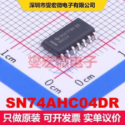 SN74AHC04DR SOIC-14 逻辑门/反相器 逻辑 集成芯片IC