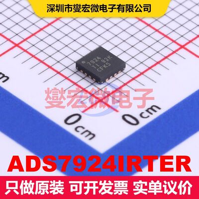 ADS7924IRTER VQFN-16-EP(3x3) ADC模数转换器 数据转换 集成芯