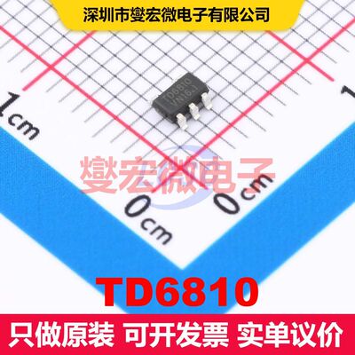 TD6810 SOT-23-5 直流开关电压调节器 电源管理 集成芯片IC