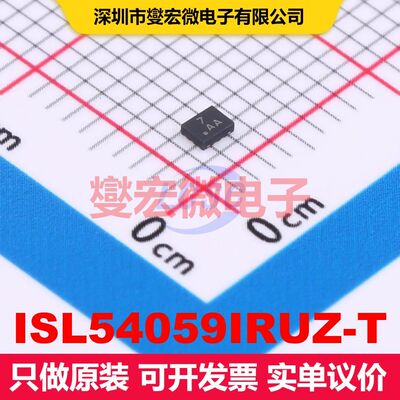 ISL54059IRUZ-T UTQFN-10L(1.4x1.8) 模拟开关/多路复用器/解复