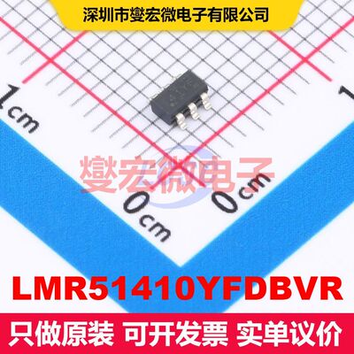 LMR51410YFDBVR SOT-23-6 直流开关电压调节器 电源管理 集成芯片