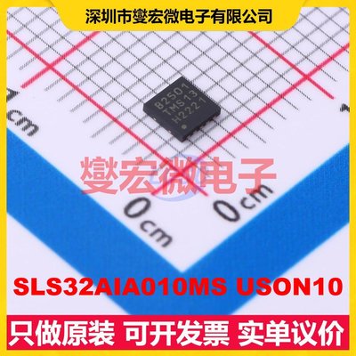SLS32AIA010MS USON10 USON-10-EP(3x3) MCU/MPU/SOC单片机处理