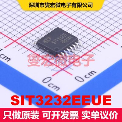 SIT3232EEUE TSSOP-16 驱动器/接收器/收发器 接口 集成芯片IC