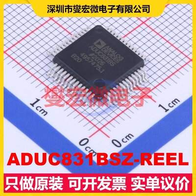 ADUC831BSZ-REEL MQFP-52(10x10) MCU/MPU/SOC微处理器控制器