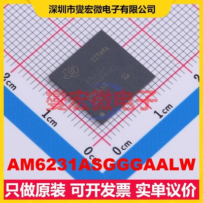 AM6231ASGGGAALW FCCSP-425(13x13) MCU/MPU/SOC微处理器控制器