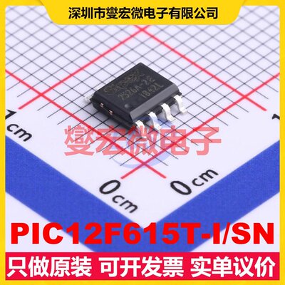 PIC12F615T-I/SN SOIC-8 MCU/MPU/SOC微处理器控制器