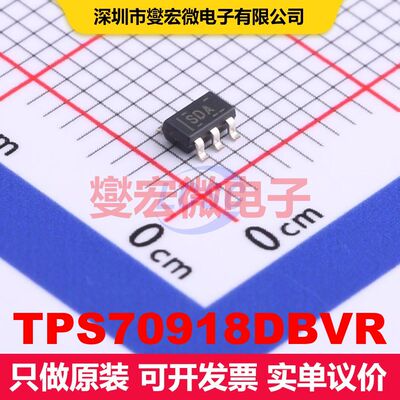TPS70918DBVR SOT-23-5 线性低压差（LDO）电压调节器 电源管理