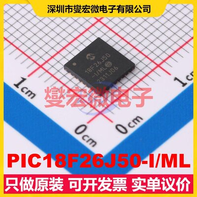 PIC18F26J50-I/ML QFN-28-EP(6x6) MCU/MPU/SOC微处理器控制器