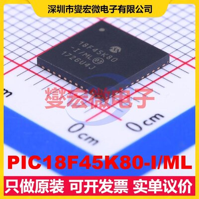 PIC18F45K80-I/ML QFN-44-EP(8x8) MCU/MPU/SOC微处理器控制器
