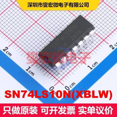 SN74LS10N(XBLW) DIP-14 逻辑门/反相器 逻辑 集成芯片IC