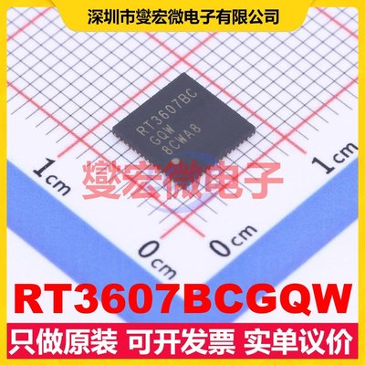 RT3607BCGQW QFN-60-EP(7x7) MCU/MPU/SOC微处理器控制器