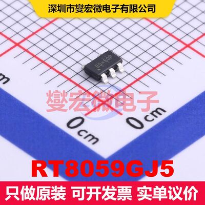 RT8059GJ5 TSOT-23-5 直流开关电压调节器 电源管理 集成芯片IC