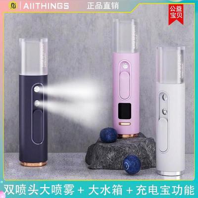 纳米喷雾补水仪冷喷机家用小型脸部加湿蒸脸器便携式手持美容注氧