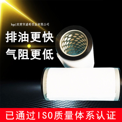 贝克96541400000真空泵油气分离器 BECKER贝克U4.40真空泵过滤器