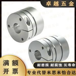 DBM51联轴器61-D64/D15/D19/D25/D27/D34/D39/D44/D56/D79-E14/d8