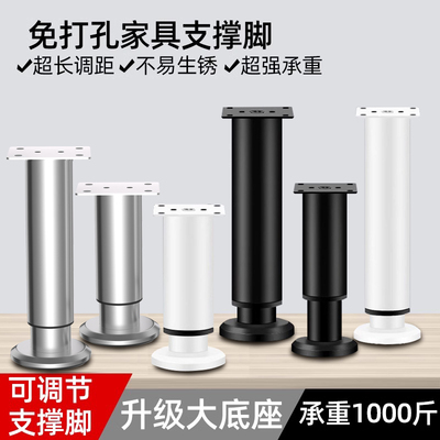 床板支撑架底座承重支架床脚支撑杆床架支撑柱可调节床腿不锈钢