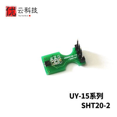IIC裸板SHT20SHT30高精度SHT31SHT35温湿度传感器I2C瑞士进口芯片