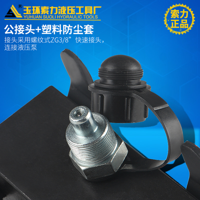 索力液压工具高压二通阀门 电磁阀电动二通阀 二通分配器含开关