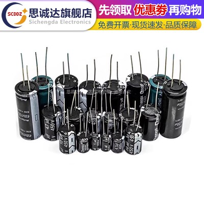 400V直插铝电解电容器1UF/4.7/10/22/33/47/68/100/150/220/330UF