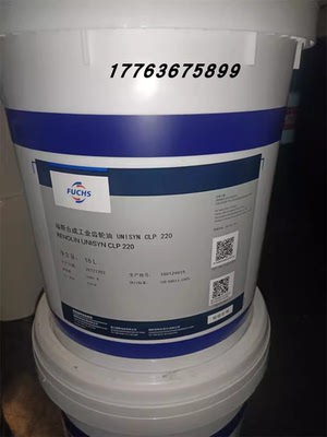 福斯全合成齿轮油RENOLIN UNISYN CLP HC 150 220 320 460 680号