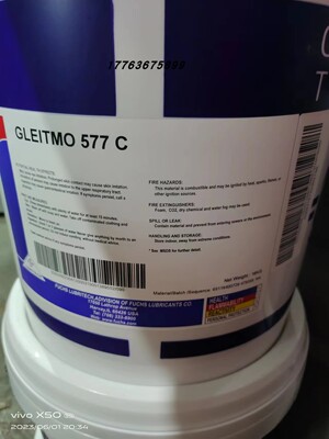 福斯GLEITMO 577 A / 577 C 白色特种高温润滑脂16公斤现货包邮
