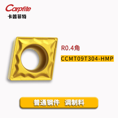 CCMT09T304  09T308-HMP NC3020 数控车刀片 80度单面 加工钢件