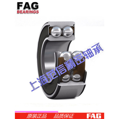 进口FAG轴承 3200 3201 3202 3203 3204 3205 BD 2Z 2RSR TVH C3