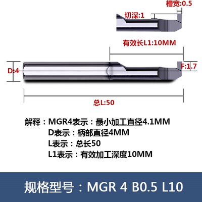 不锈钢钨钢镗刀小孔径小镗孔刀MGR3 4车刀加硬内孔走心机小径镗刀